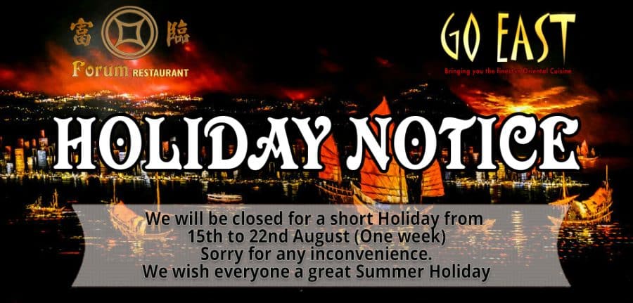 holiday | The Forum Restaurant, Congleton