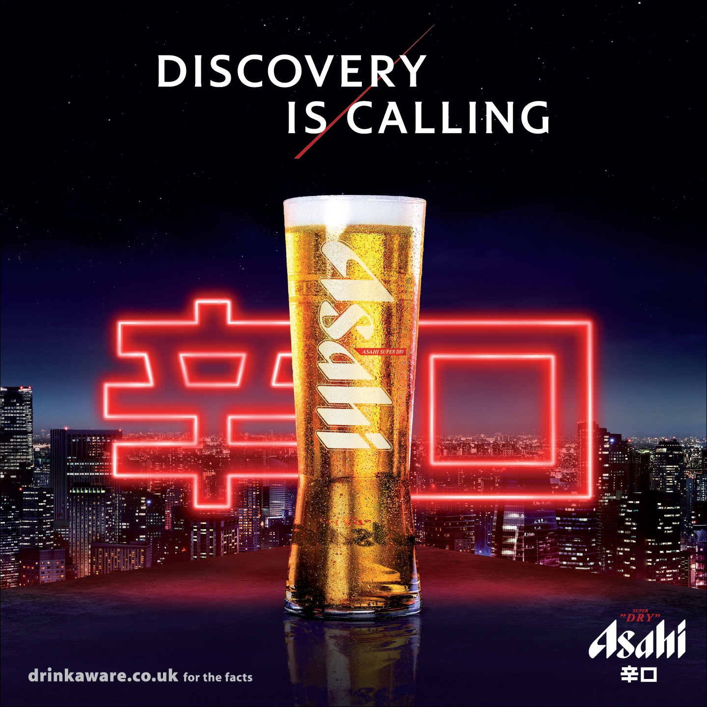 Asahi Lager | The Forum Restaurant, Congleton